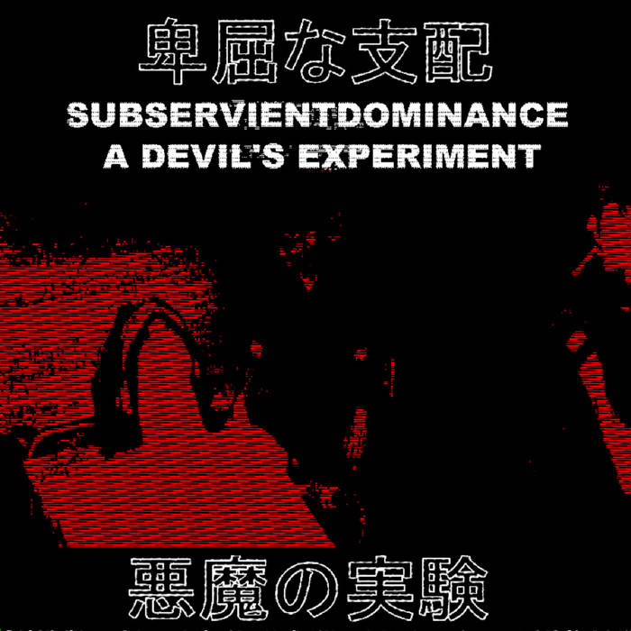 A Devil's Experiment | subservientdominance