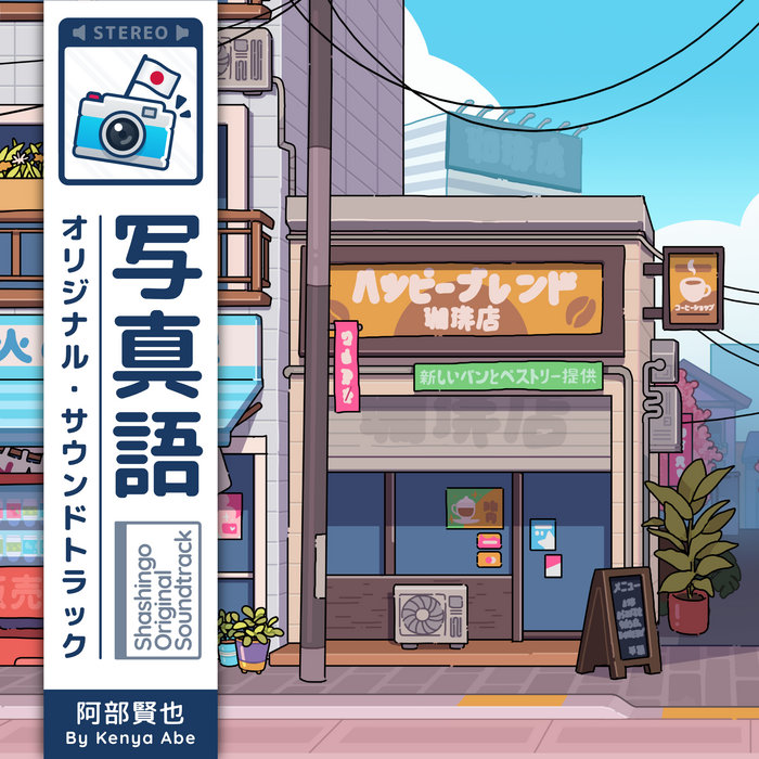 Shashingo: Learn Japanese with Photography OST | Kenya Abe