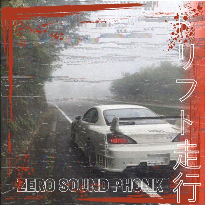 SHADOW RIDE | ZERO SOUND phonk