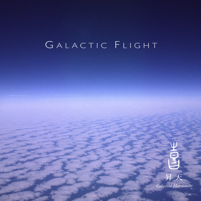 Celestial Scenery: Galactic Flight, Volume 9 | Kitaro