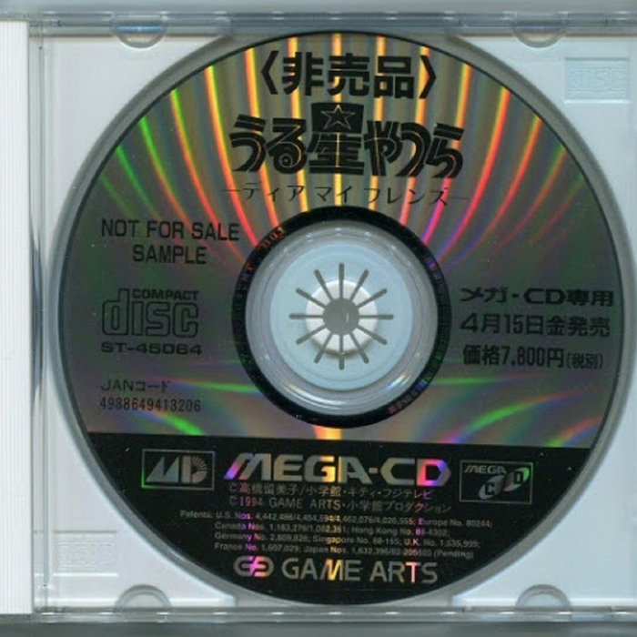 Mega Samples | Innenwelt | innenwelt