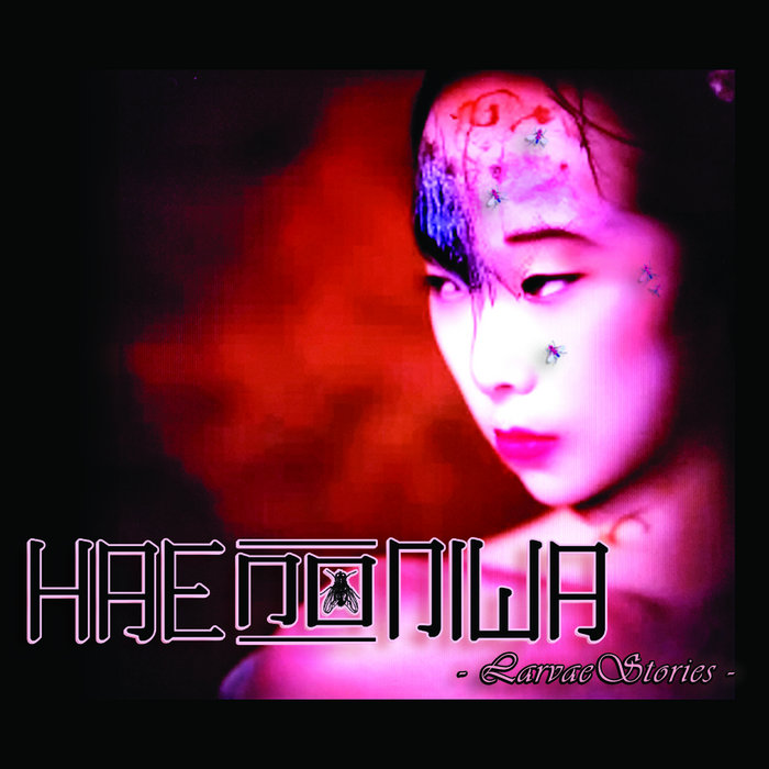 幼虫の話 Yōchū no hanashi - Larvae Stories | 蠅の庭 - Hae No Niwa - Garden of Flies | NEUROPTIX