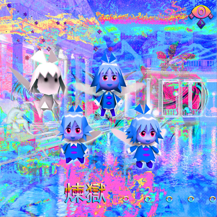 Liminal | Arena | Wave Racers Collective