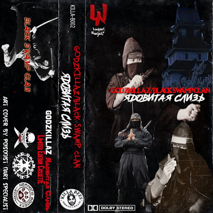 Poisonous Mucus Tape | GoDZKiLLaZ/Black Swamp Clan | CEMETARY OF FAKE ...