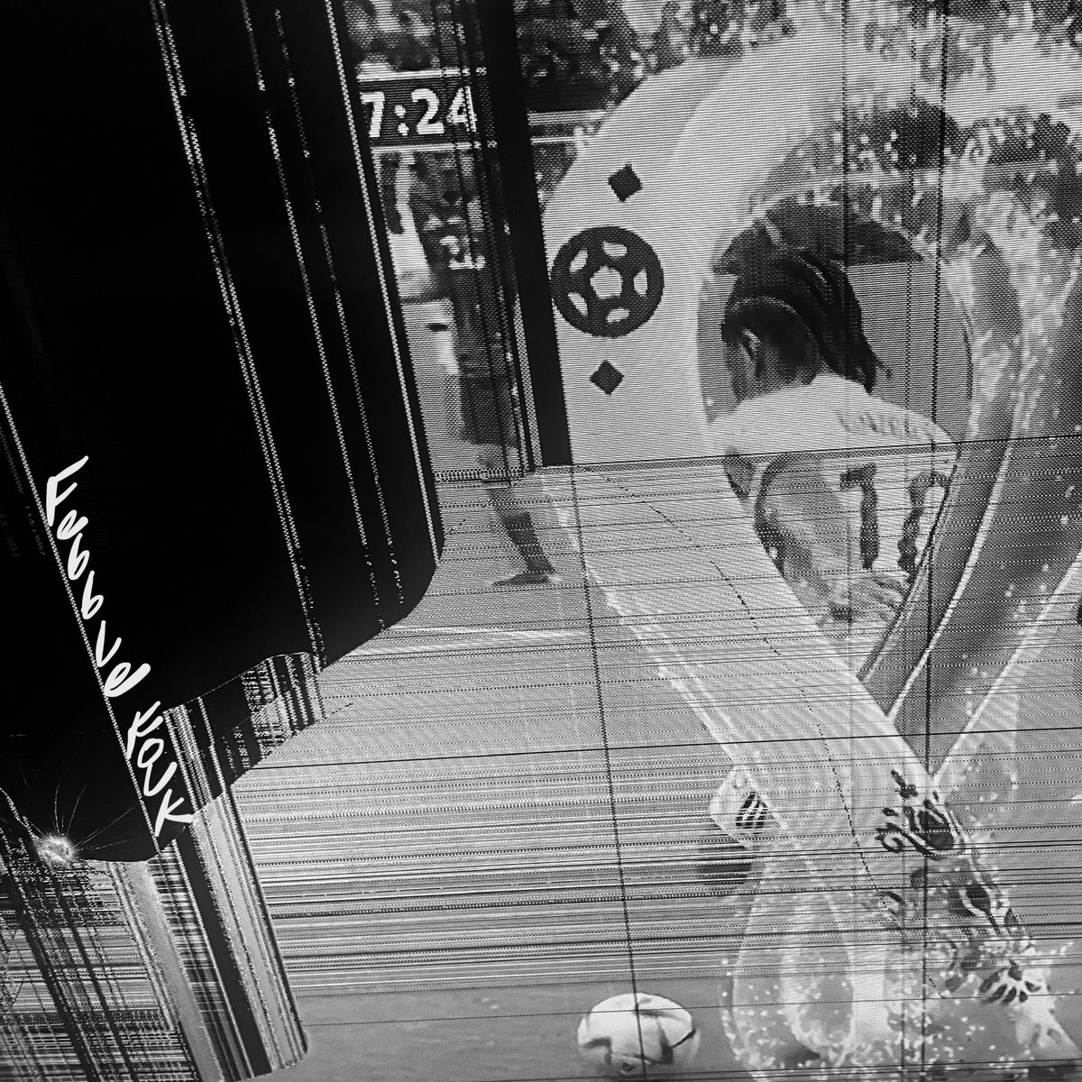 והנה. | feeble folk