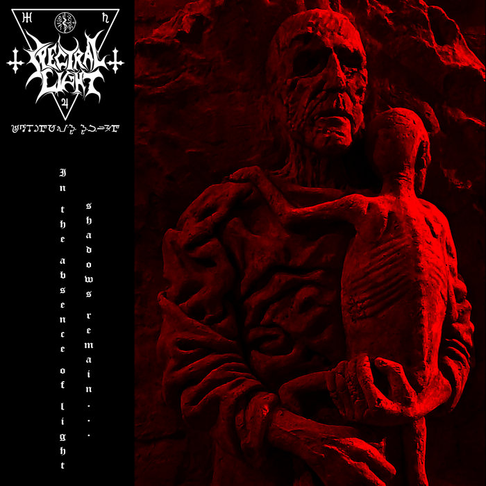 In the absence of light, shadows remain... (EP) | Spectral Light
