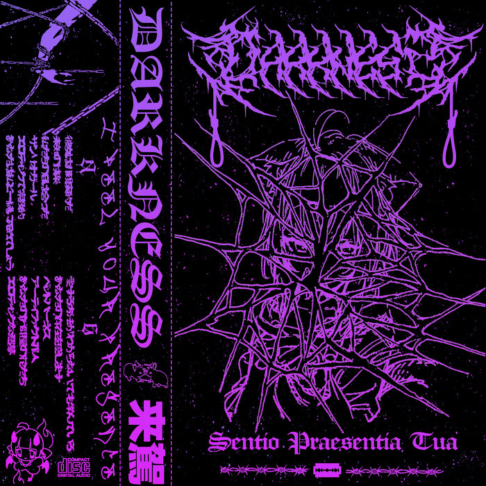 sentio praesentia tua | DΛRKNΣSS