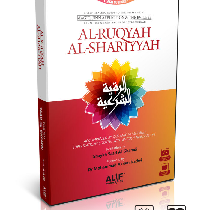 Al-Ruqyah Al-Shariyyah | 2CDs + 64 page booklet | SAAD AL-GHAMDI | Alif ...