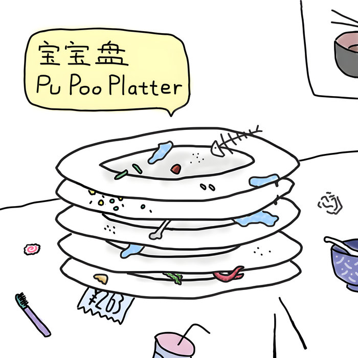 Pu Poo Platter Vol.1 | Pu Poo Platter