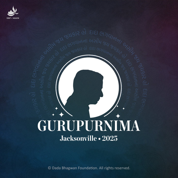Dada Tamaara Jai Jai Kar (Jacksonville Guru Purnima-2025) | Dada Bhagwan