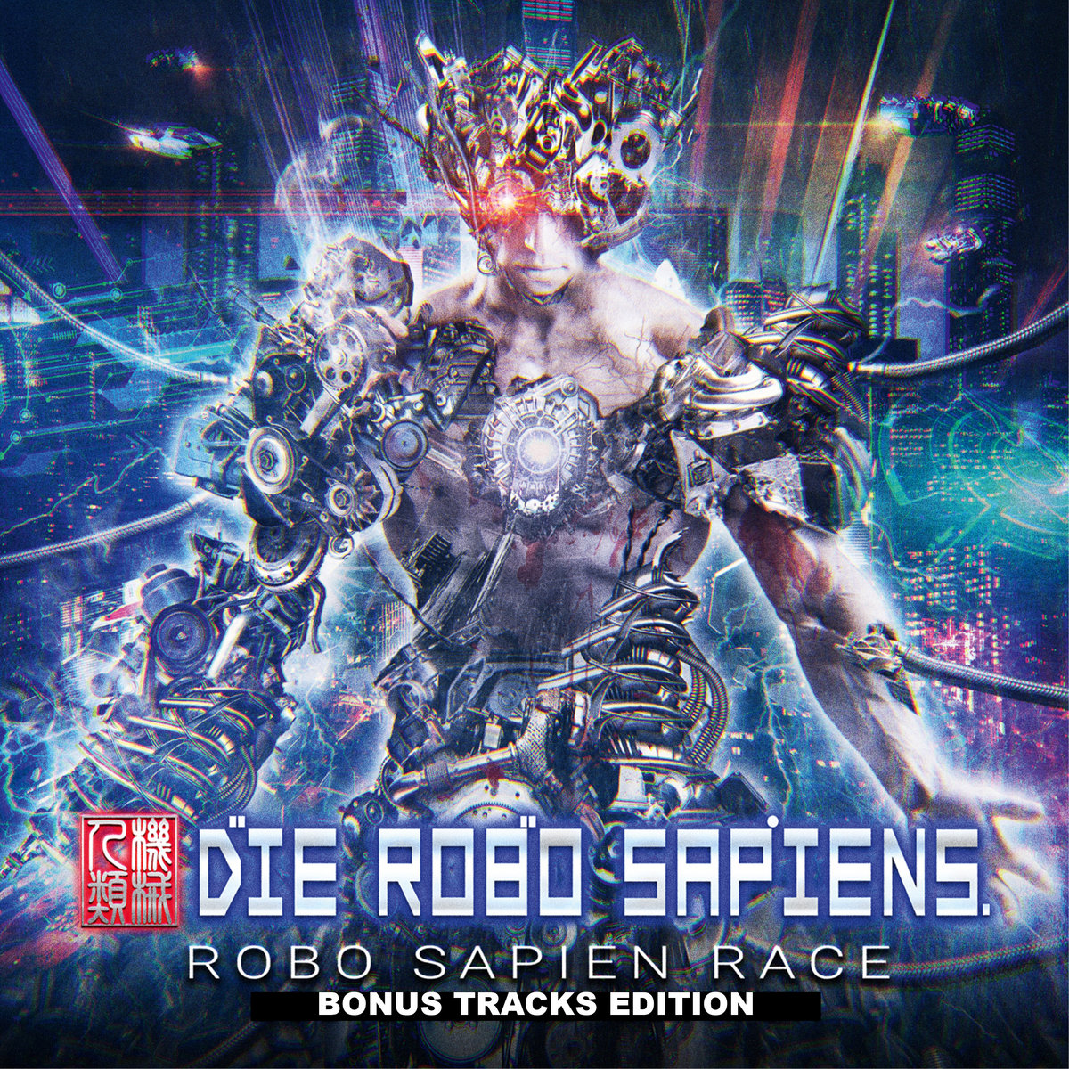Robo Sapien Race (Bonus Tracks Edition) | DIE ROBO SAPIENS | Alfa Matrix