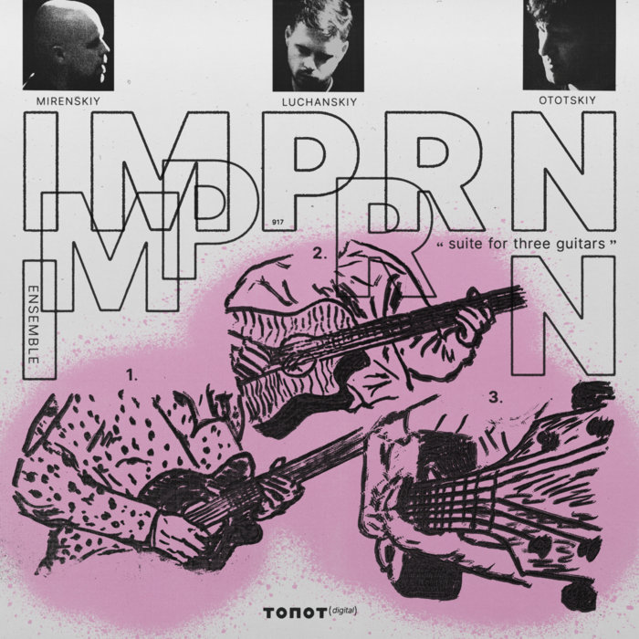 Suite for Three Guitars | IMPRN Ensemble | ТОПОТ Ʇ TOPOT