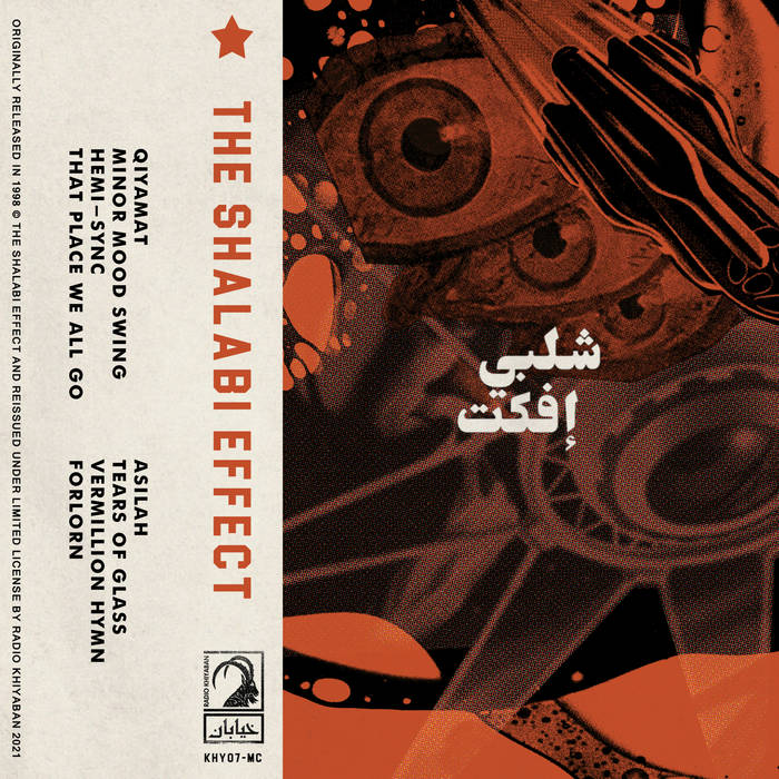 totalvibration's collection | Bandcamp