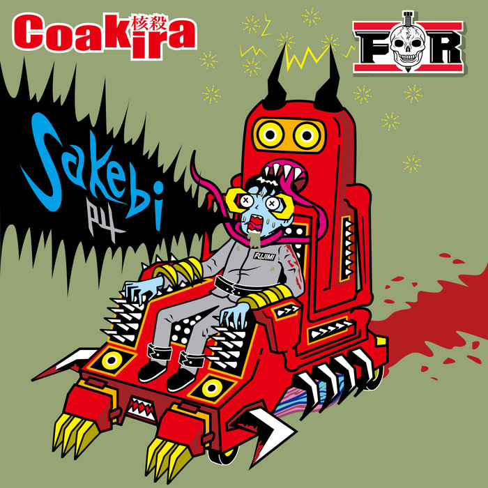 Sakebi | Coakira | Fujimi Industry Records
