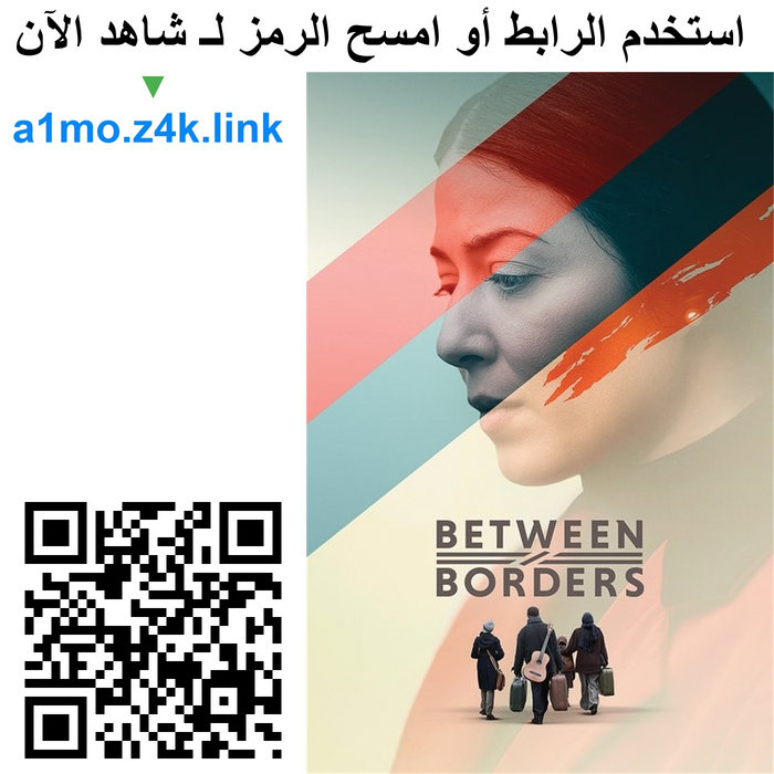 Between Borders 2025 | أين يمكن مشاهدته عبر الإنترنت