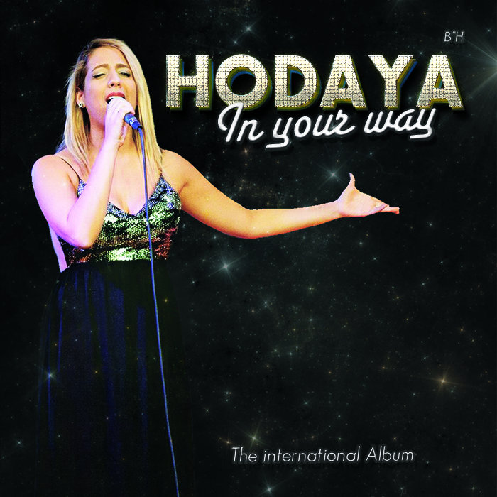 Hodaya | Hodaya