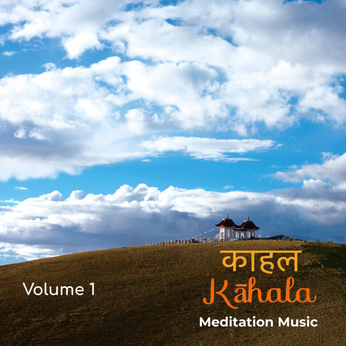 Kahala Volume 1 | Kahala Music