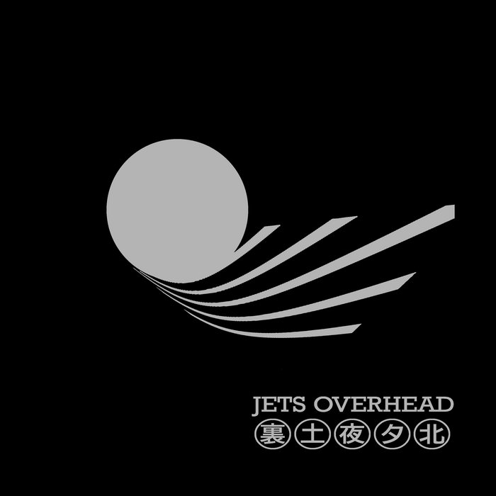 Jets Overhead | Jets Overhead