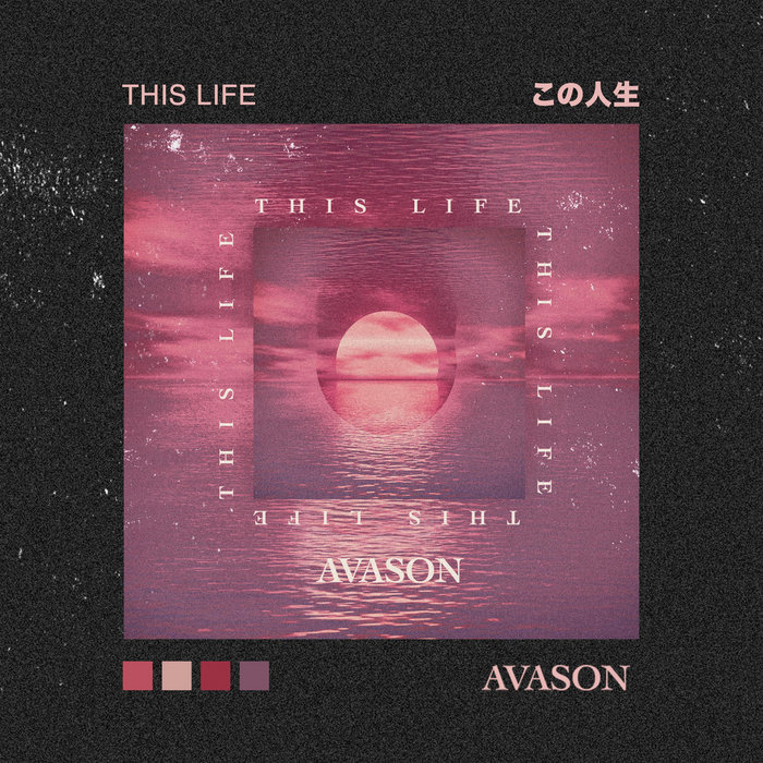 This Life | Avason