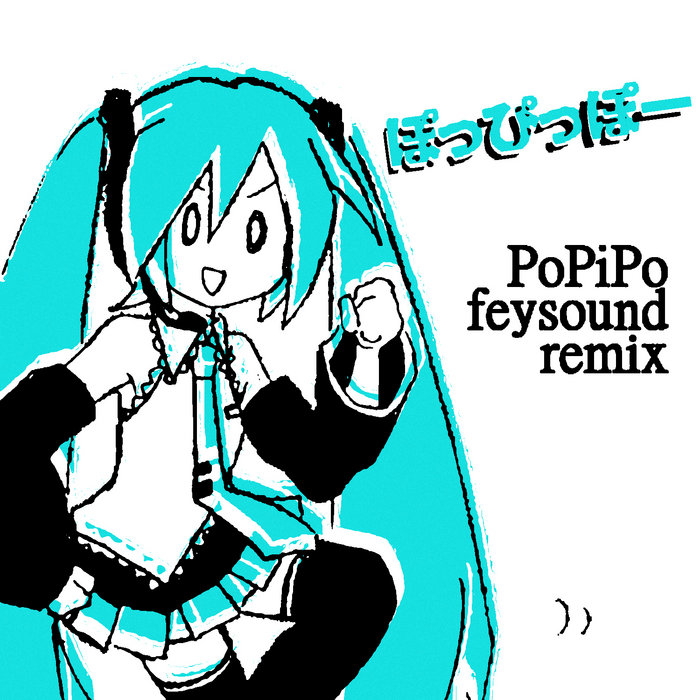 PoPiPo feat. Hatsune Miku (feysound remix) | LamazeP | feysound