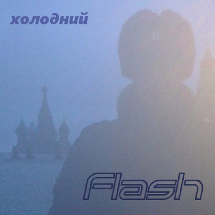 Cold | Flash Kostivich | wosX