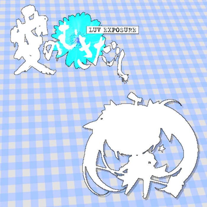 eyecatch | luv exposure | yve:tte