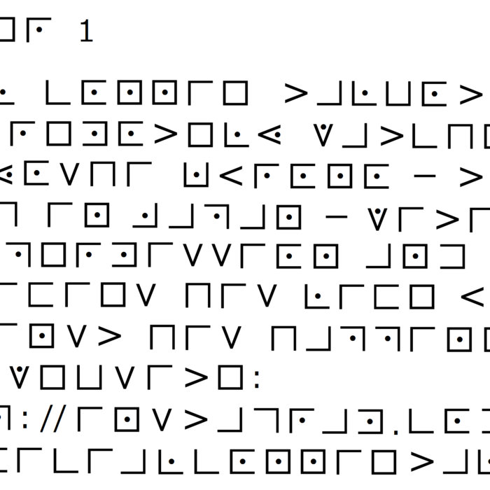 Cipher | I COME FROM THE MOUNTAIN