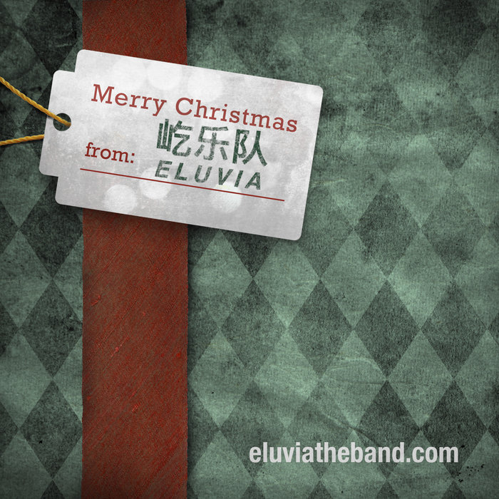 Silent Night (Re-Released) | Eluvia