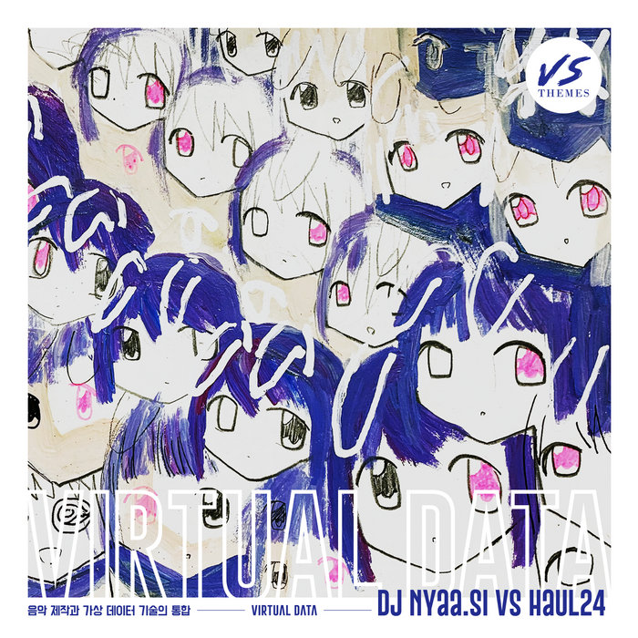 Virtual Data | dj nyaa.si vs Haul24 | Lost Frog Productions