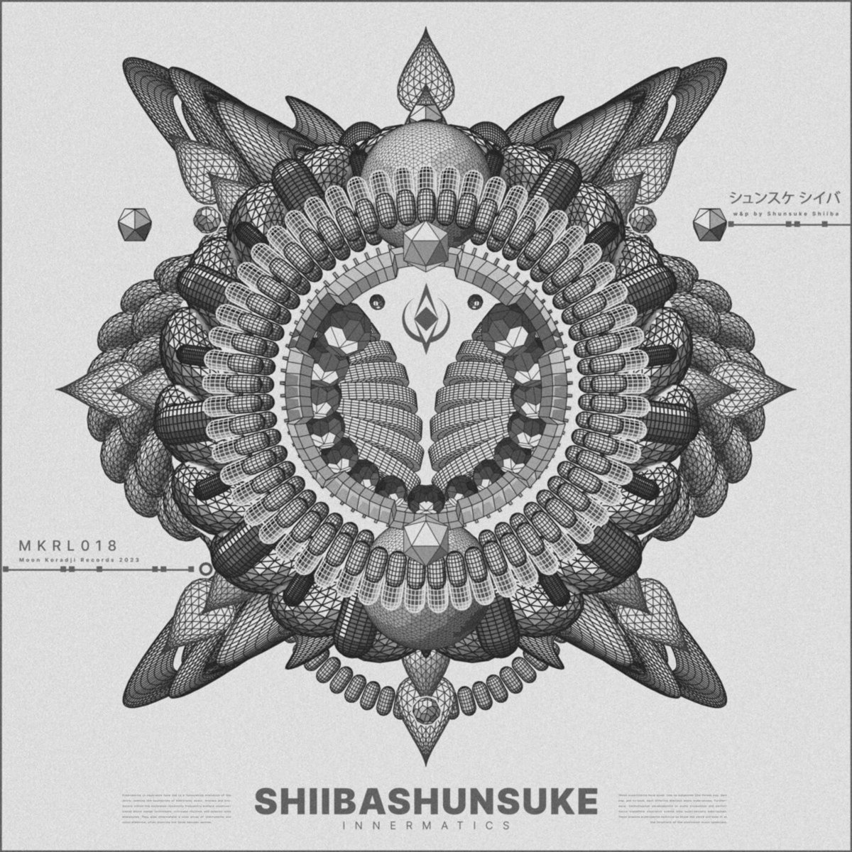 Innermatics EP | Shiibashunsuke