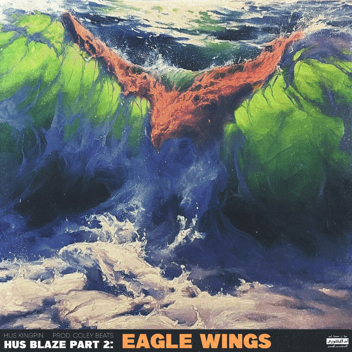 HUS BLAZE PT. 1 : STAR VOYAGER w/ HUS BLAZE PT. 2 : EAGLE WINGS | Hus ...