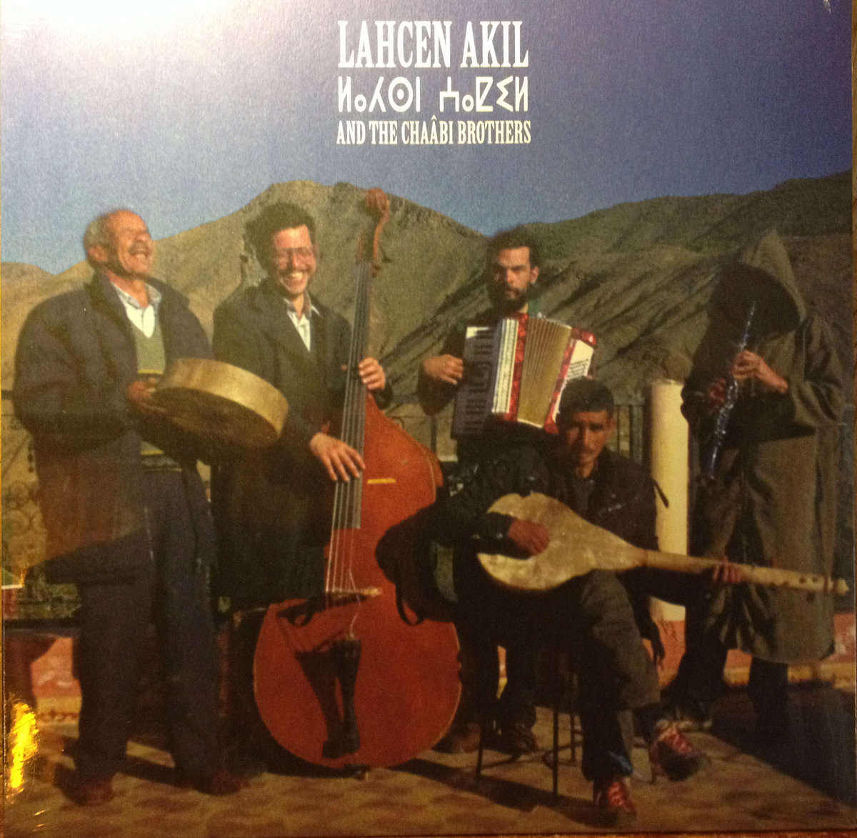 Lahcen Akil and The Chaâbi Brothers | ⵍⴰⵃⵙⵏ ⵄⴰⵇⵉⵍ Lahcen Akil and The ...