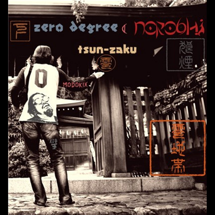 noroshi 狼煙 zero degree | Tsun-Zaku