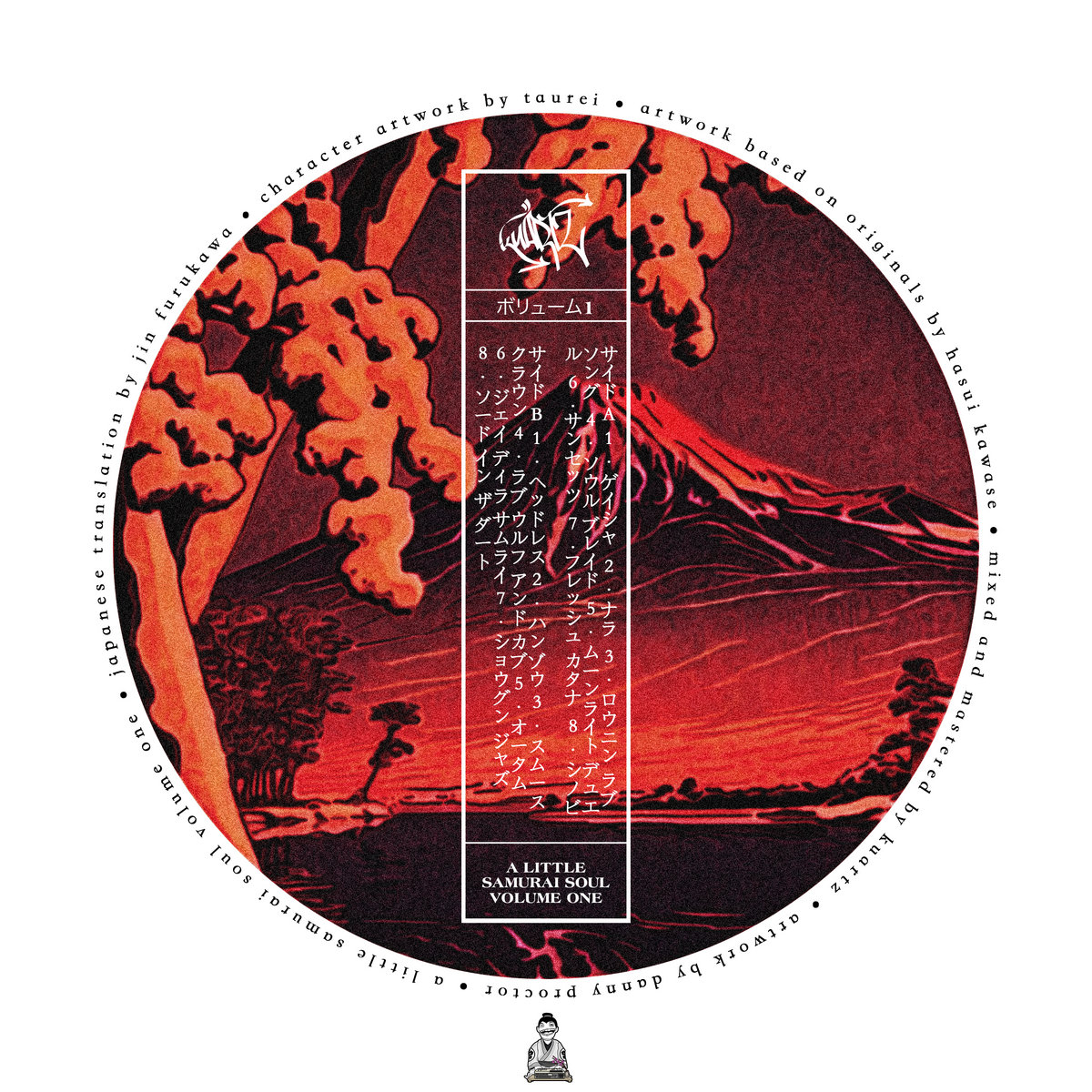 A Little Samurai Soul Volume 1 | Kuartz