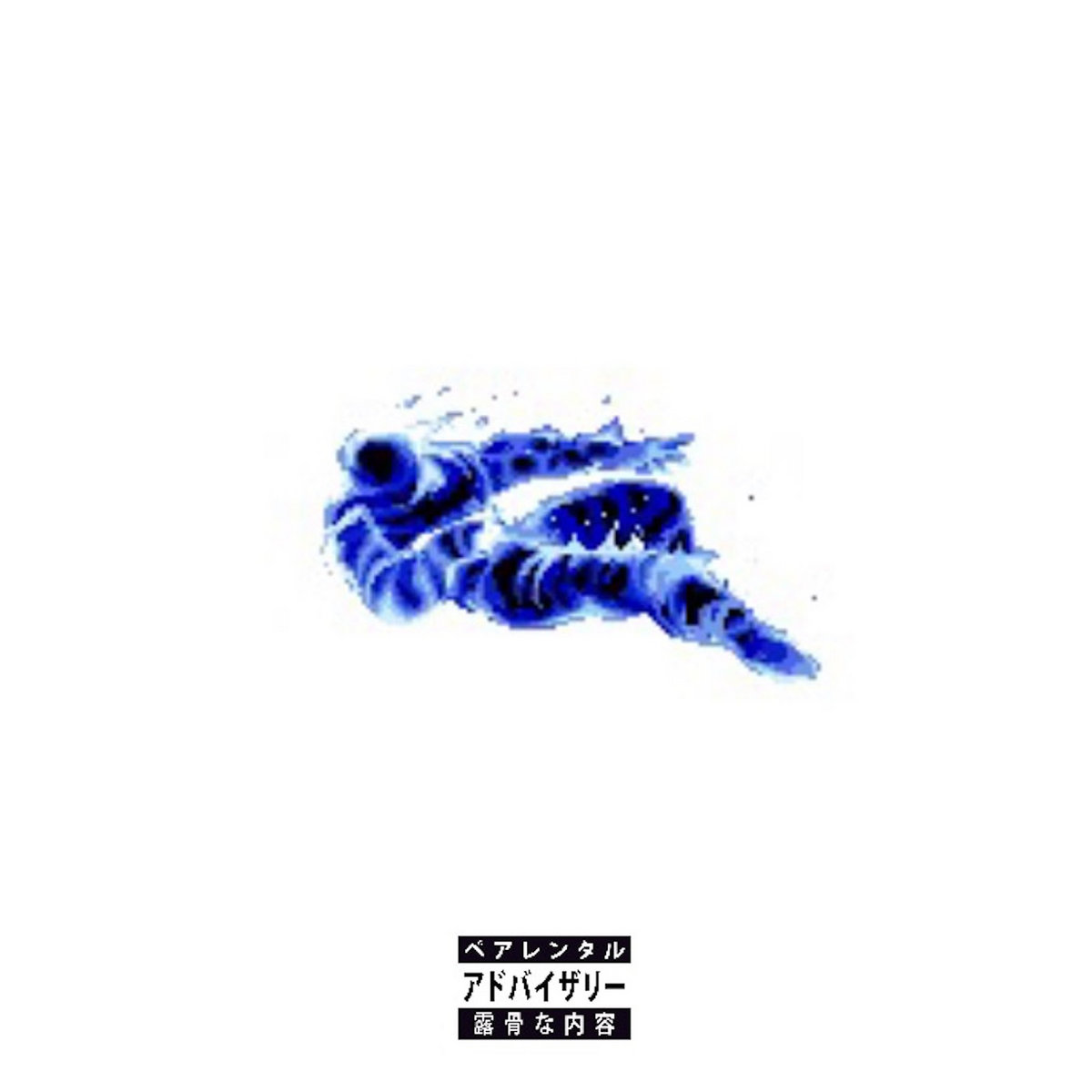 PERFECT 2 | CRIMEAPPLE