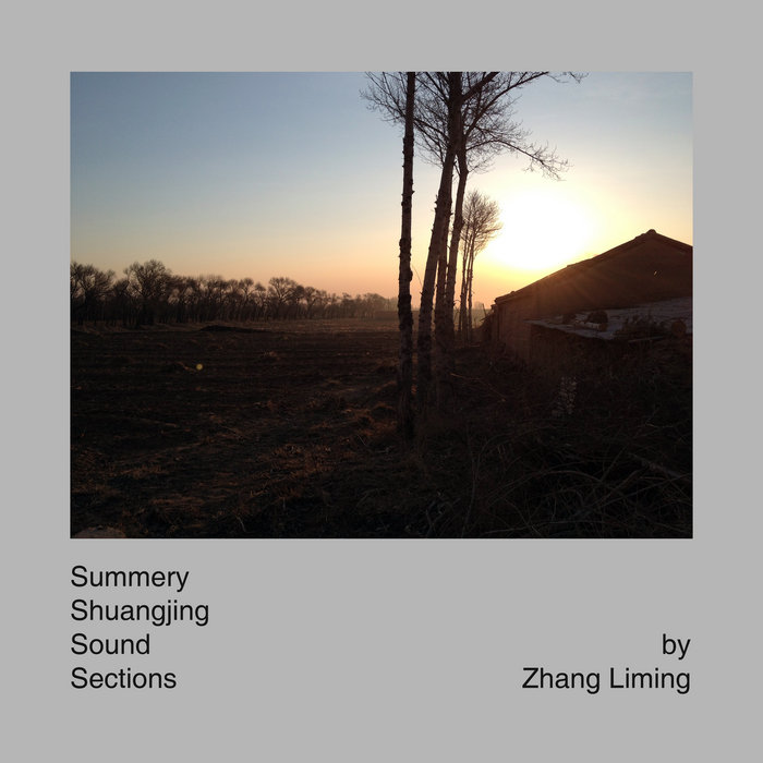Summery Shuangjing Sound Sections | Zhang Liming
