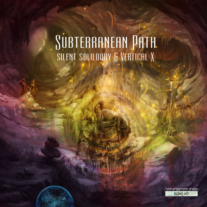 Subterranean Path | Silent Soliloquy & Vertical X | Vertical X