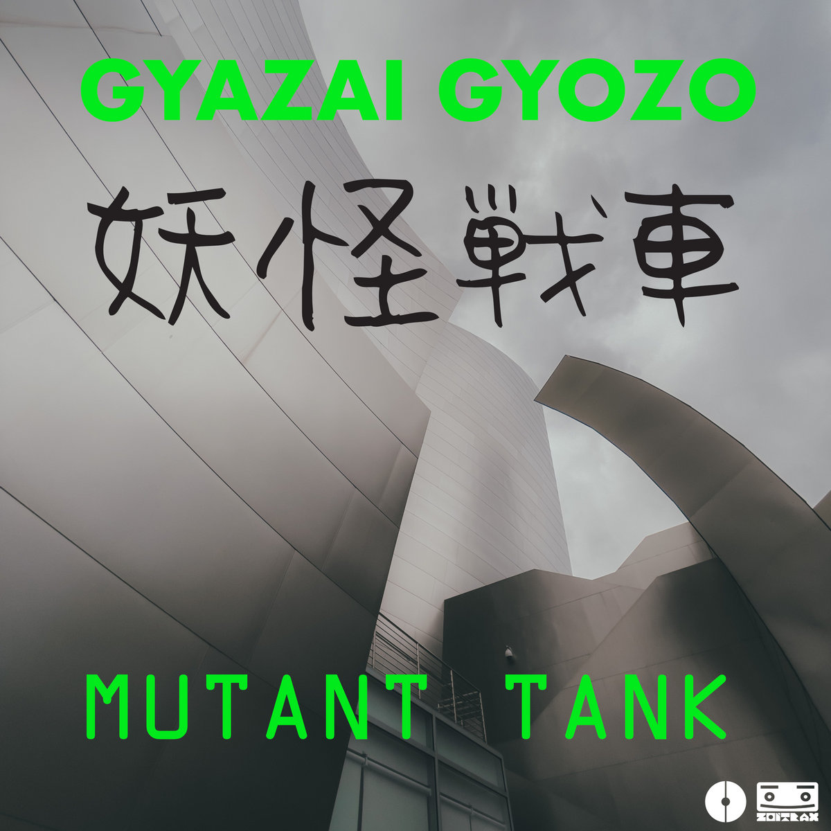 Mutant Tank | Zoitrax