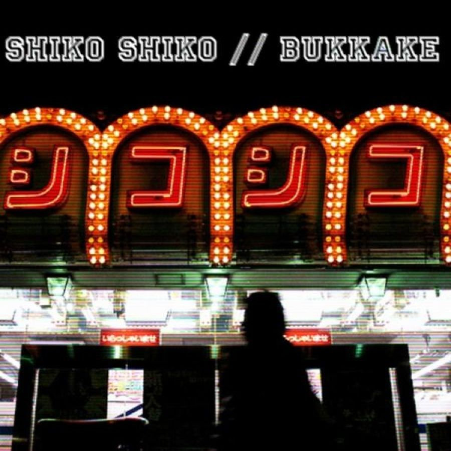 Bukkake | Shiko Shiko | Shiko Shiko (シコシコ)