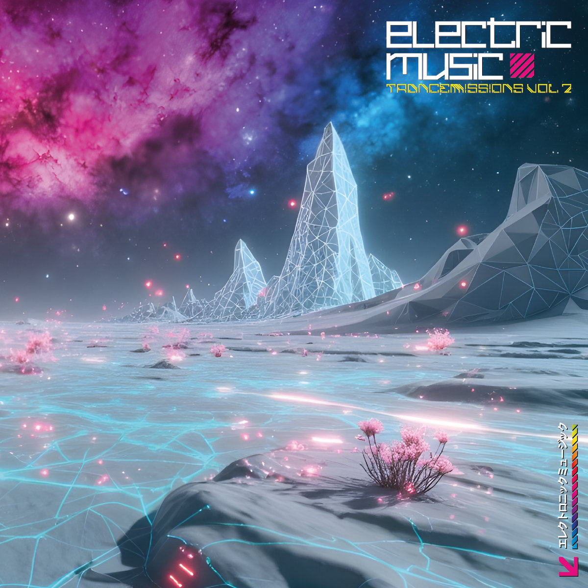 Electric Music Trancemissions Vol. 2 | Pulser