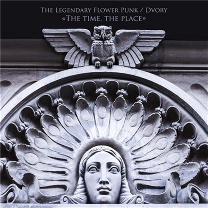 The Time The Place | The Legendary Flower Punk