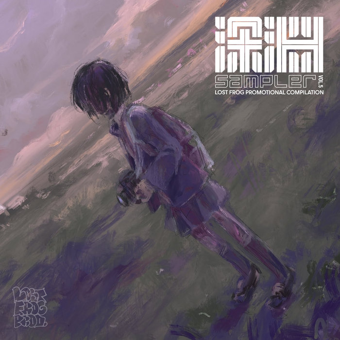 深淵sampler vol.5 | Various Artists | Lost Frog Productions