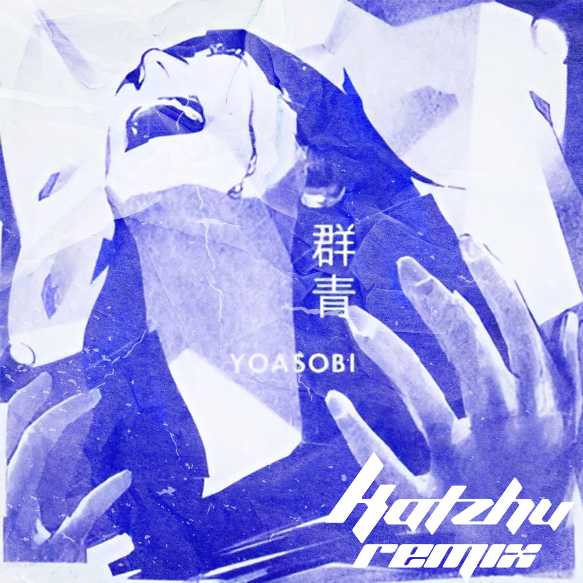YOASOBI - Gunjou [群青] (Katzhu Remix) | YOASOBI x Katzhu | Katzhu