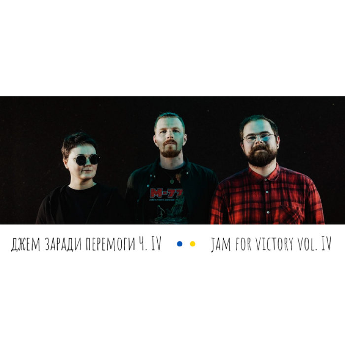 Vol. IV | Jam For Victory