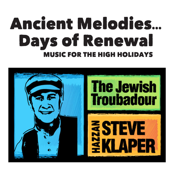 El Maleh Rachamim | Hazzan Steve Klaper | Hazzan-Maggid Steve Klaper