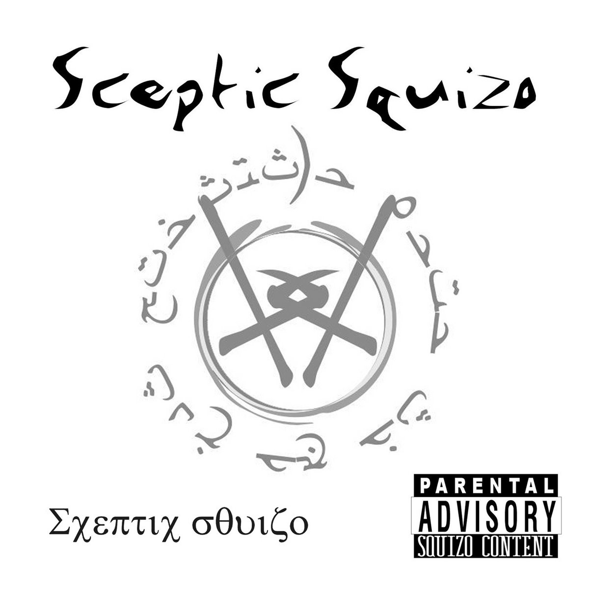 Parental Advisory Squizo Content | Sceptic Squizo | Dorog Records