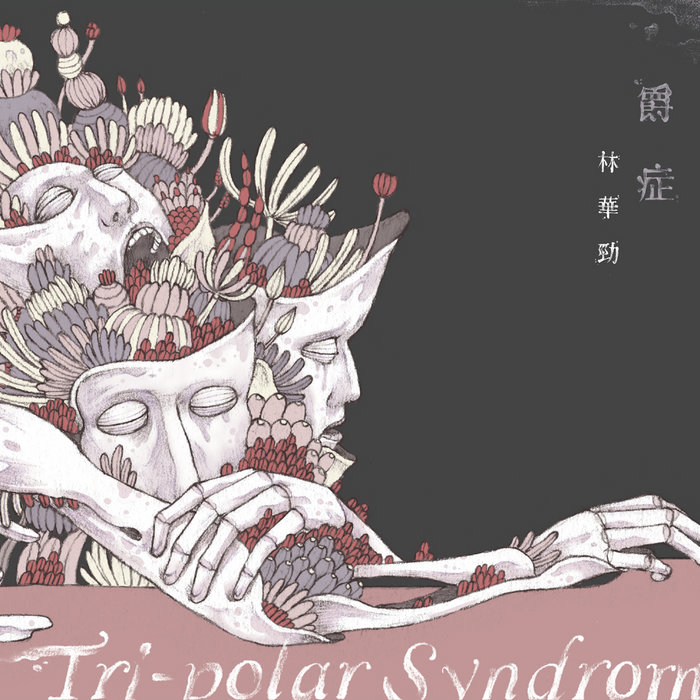 Tri-polar Syndrome | Gin