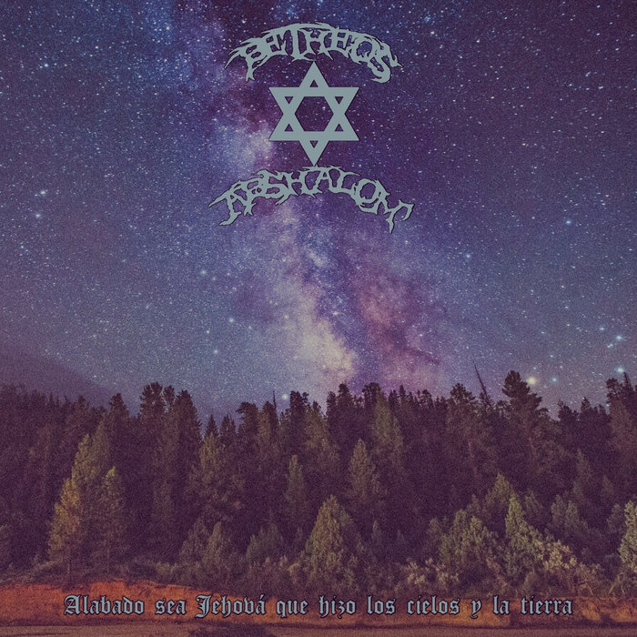 Alabado sea Jehová que hizo los cielos y la tierra | Betheos Abshalom