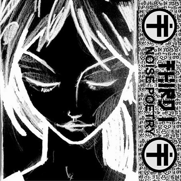 Noise Poetry | Third I