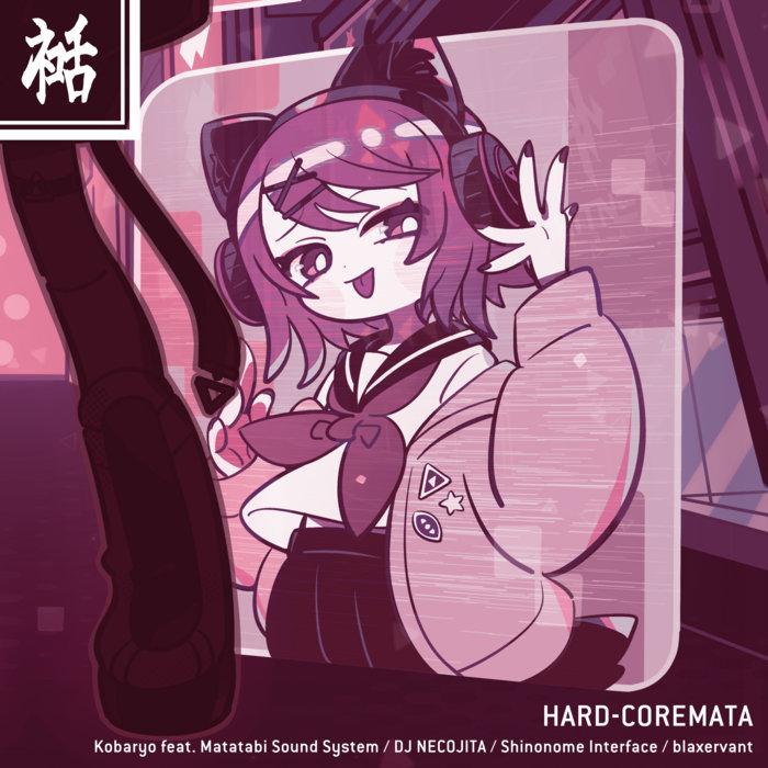 HARD-COREMATA | Kobaryo & Matatabi Sound System + DJ NECOJITA + Shinonome I/F + blaxervant ...